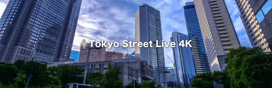 Tokyo Street Live 4K | STREAM TICKET(ストチケ)